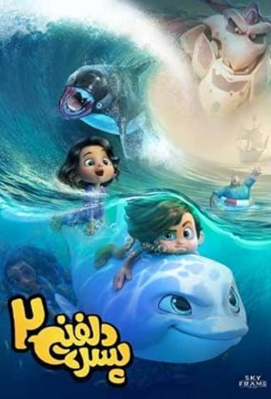 Program Filme Azi la Cinema City Braila